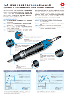 Joinmax International Co., Ltd. | Shop