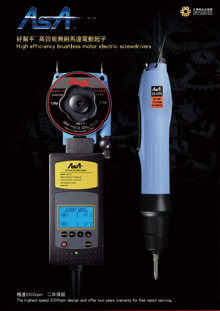 Joinmax International Co., Ltd. | Shop